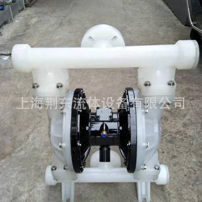 自产销气动隔膜泵QBY-48010工B程塑料动隔膜泵自QY电气动隔膜泵