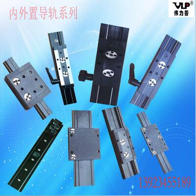 双轴心直线导轨SGI10152025静音轨道高速滑轨带锁紧定位滑块