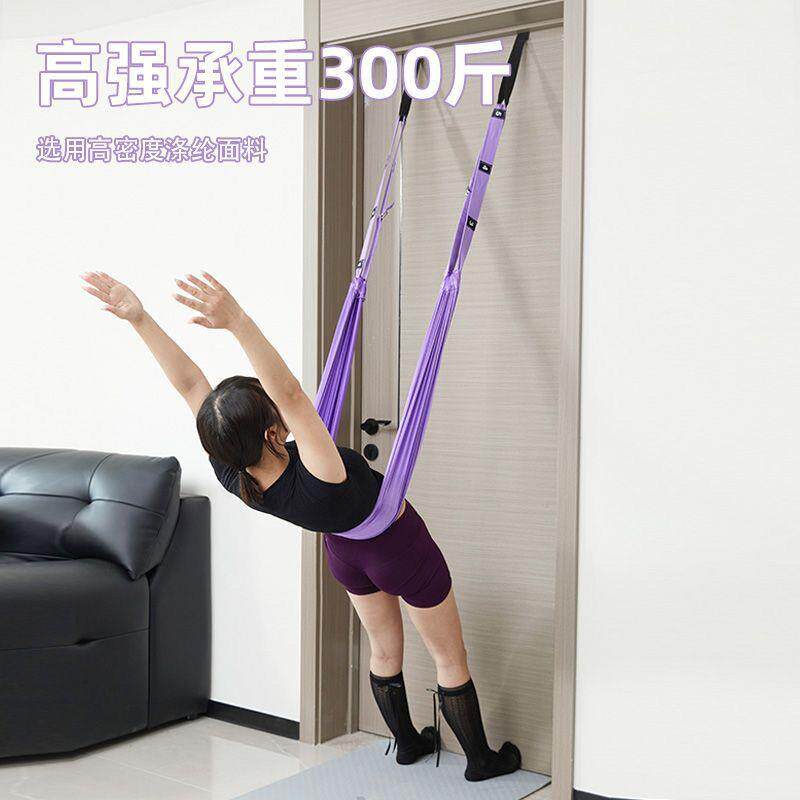 普拉提家用器材瑜伽吊绳训练背部倒立伸展拉力神器肩颈拉伸带