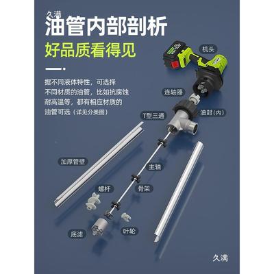 充电式插桶抽油泵强腐蚀酸液碱化煤工抽泵手提电动XMS耐柴油油油