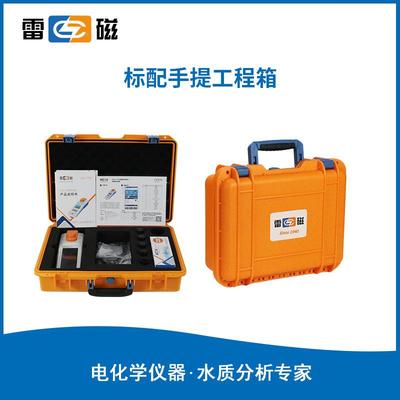 上海雷磁BWZ-17OEG6度E便携式浊型计