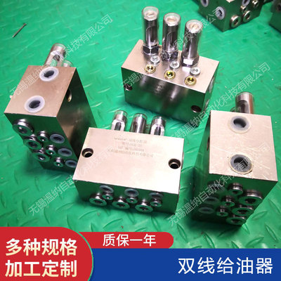 SGQ-63S SGQ-83S SGQ-24S SGQ-44S SGQ-15型双线给油器干油分配器