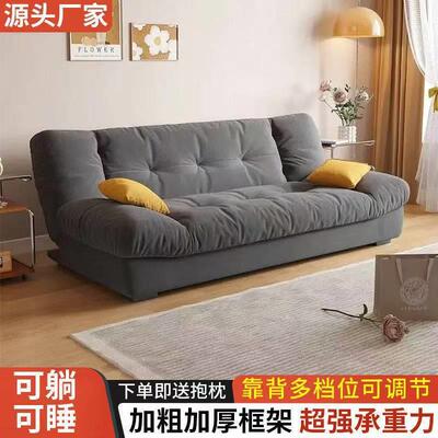朵折出沙发床奶油风现代简约云客厅小户型租房一体82385两叠用布