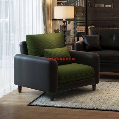 单人沙椅小21367户型宿客厅轻奢复古单椅沙发发店民酒接待靠背座