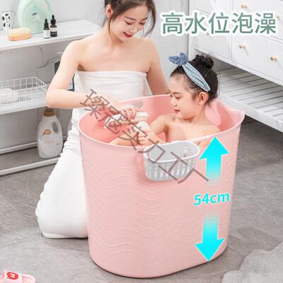 特号厚洗澡大桶大童加浴桶全泡身浴盆可65011坐大人洗澡盆保温成