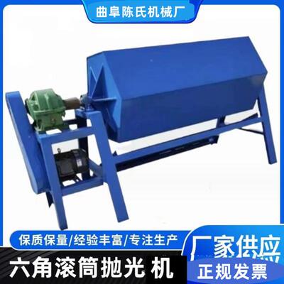 火烧角铁批除磨锈干机铁GLT件去量毛刺六滚筒抛光机倒角机现货