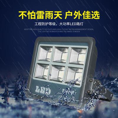 LED投光500W篮球场足球场体灯54362育馆照杆灯户外防水高工地照明