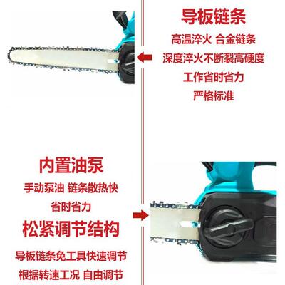电电锯充单电式木工高速链锯电动锯园林伐木修枝锯手持HNJ小型手