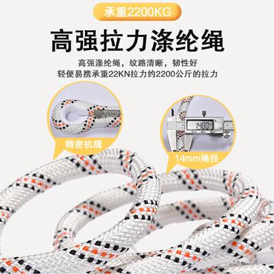 身全安全带户装外防坠落45042高空作业绳套施磨工五点式耐保险带