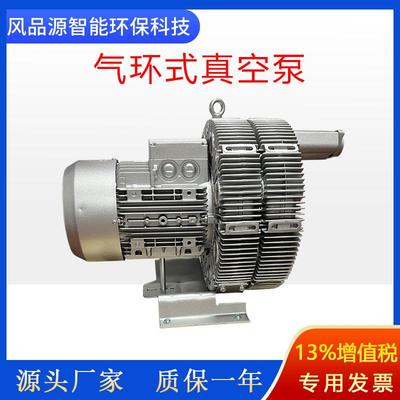 GHBG003342R52.2KW气环式真空泵无油风机污水曝气用高压风机