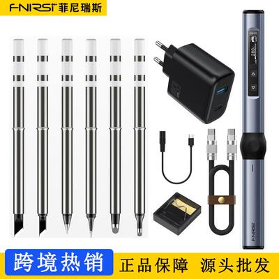 fnirsiHS-01智能电烙铁便携迷你PD65W内热式数显Solderingiron