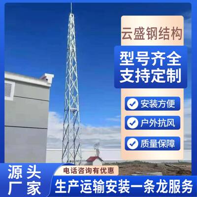 30米GFL角钢避雷塔环形钢管高层装饰15-45米角钢避雷线塔引雷铁塔