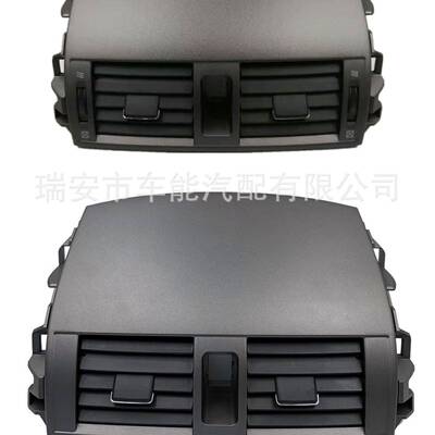 55670-0216055663-02060适用于丰田卡罗拉中间出风口高/低配