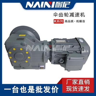 厂销K系列减速机TKAZ/TKAT128螺旋锥齿轮减速机硬齿面变速机电机
