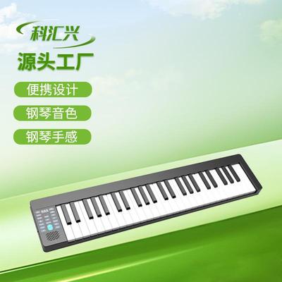 科汇兴PJ61Z/PJ49Z便携钢琴61键力度按键儿童乐器电子琴
