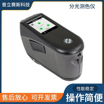 便携式分光测色仪多角度MA-5QC色差仪