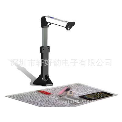 枫林L600高拍仪A3幅面500万像素高清办公扫描仪高清晰