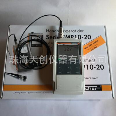 FMP10涂层测厚仪德国fischer菲希尔膜厚仪FTA3.3H探头校准膜片