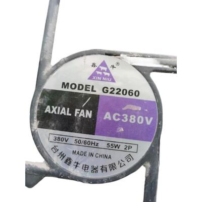 鑫牛G22060AC380V55W22厘米公分圆形轴流散热风机