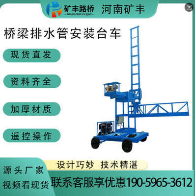 边梁负弯矩施工吊笼横隔板湿接缝桥面检修挂笼防撞墙桥梁维修吊篮