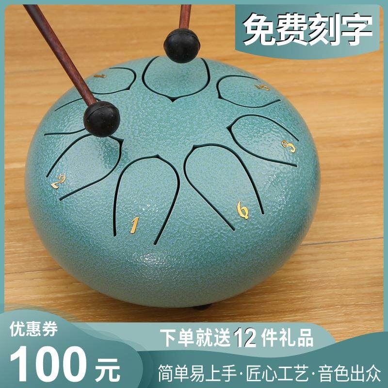 6寸11音/10寸15音空灵鼓手鼓色空鼓忘尘鼓无忧鼓忘忧鼓梵音鼓乐器