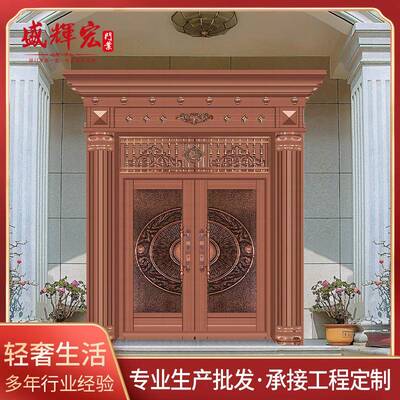 盛辉宏别墅轻奢防盗罗马柱大门彩色不锈钢庭院双开门农村大门