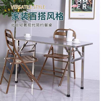 不锈7863钢折桌家用简现代正方形餐方桌叠户外便携金属内折叠约桌