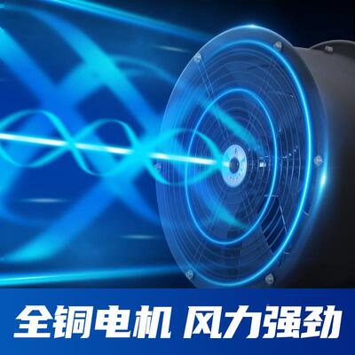 外转子轴流YLJ2风机20v静音高速80v工业店排风扇排3烟高速饭风机
