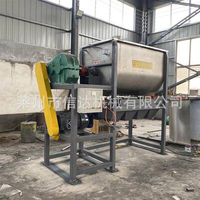 锈钢暖机贴混料28545自动暖宝宝铁粉混合机重型喷液暖不贴拌料搅