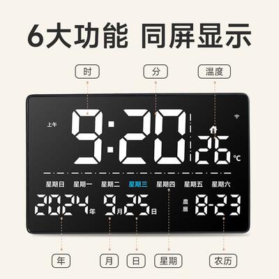 ⇓座客厅225新款摆0台桌式家用面数65170钟字电子显示时钟摆件可挂