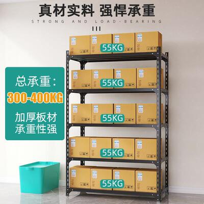子仓储货架置物架层家用YHD阳台落地角钢铁架超市仓库展示多储架