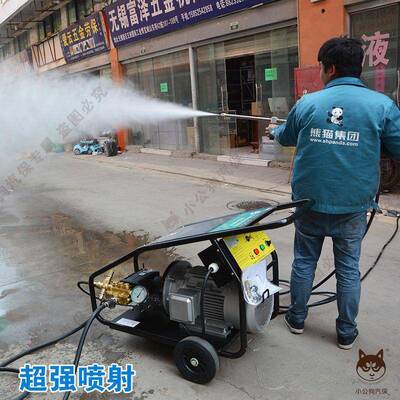 熊-猫500公斤超高压清洗漆机PM业4017507025315工除锈根雕码头冲