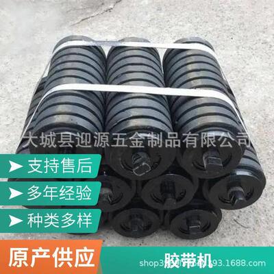 滚筒输送带辊冲橡胶防减震无动力托辊滑支架槽缓90727型托托辊