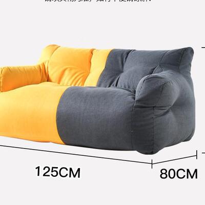 懒人沙发榻蒙多单双人拼色43701沙发创米意榻豆袋礼卧物室客厅榻