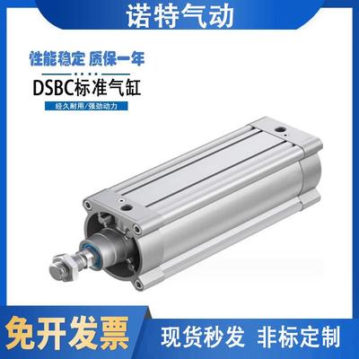 费斯托型气缸DSBC-32-25-40-50-63-80-100-125-160-200PPVA-N3