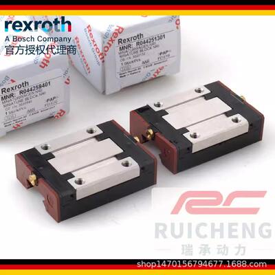 力士乐rexroth微型导轨滑块R044221301R044259401R044289401