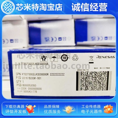 Renesas瑞萨E2Lite仿真器RTE0T0002LKCE00000R编程器E2仿真器