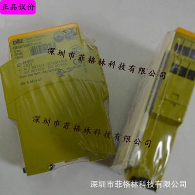 7583德国装皮47尔兹P原ILZ安全继UJV电器