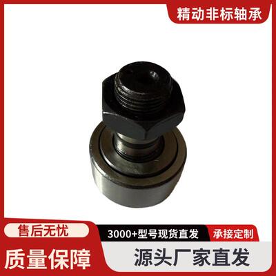 933101928U5AG50-281滚针OXG轴承舷外马达150225HP发动机-轴承