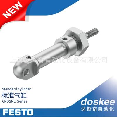 CRDSN｜U-25-50-P-圆AFESTO杆ISO标准形活CUQ塞气缸
