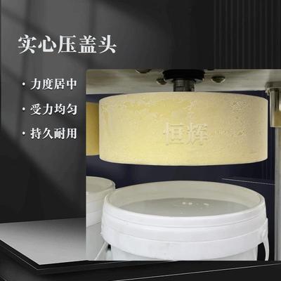 气压盖机塑料瓶璃XVX封盖机玻瓶油瓶壶封口机酱油内塞动拍盖机