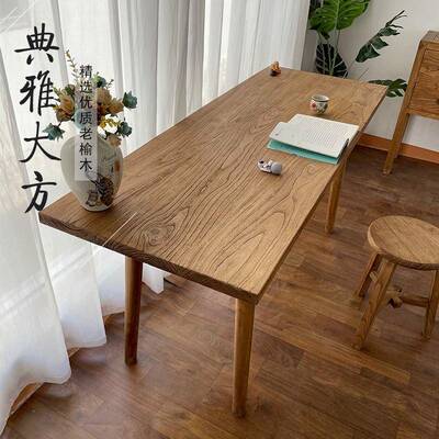 老公榆EHX木书桌实木复茶桌原木吧台式家古用办电脑桌简约餐桌中