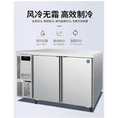 崎M系列台式深型冷柜平167RT星-128MRT-158AMART-188MA