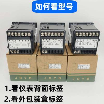 余姚金电XMDT-80008426659884112/8511/8412/802/4318432智能温控