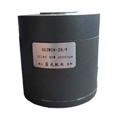 微型电动机无感无刷电内机驱动电机0zw-4置08895可刹车可调速电机