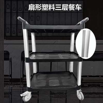 加厚塑餐车酒店三手层推车多功料能收碗送车GALAX饭店餐餐厅商用