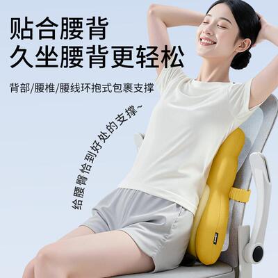 腰靠背护腰久坐神器腰部支撑充座椅靠垫办气公室腰HMD托气腰枕囊