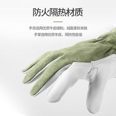 星工焊手套羊皮加厚防滑弧焊197专用防护手套电氩隔热耐磨长款P7