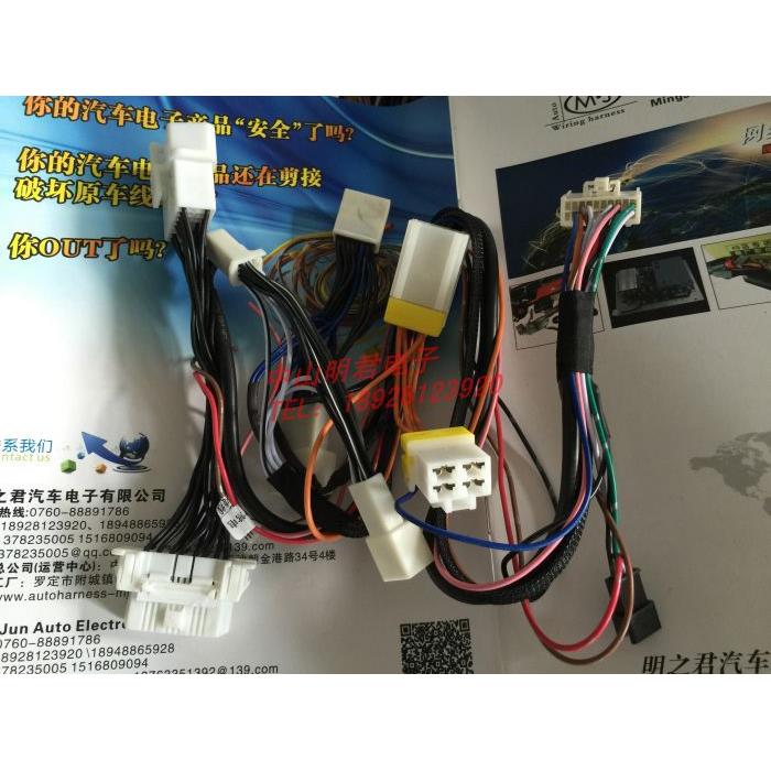 尾门连接端子线,尾板线束,电吸门连接端子线,电动中门连接端子线