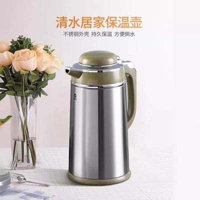 清水SM-3192办公保温暖瓶小暖壶不锈钢大容量热水瓶家用便携